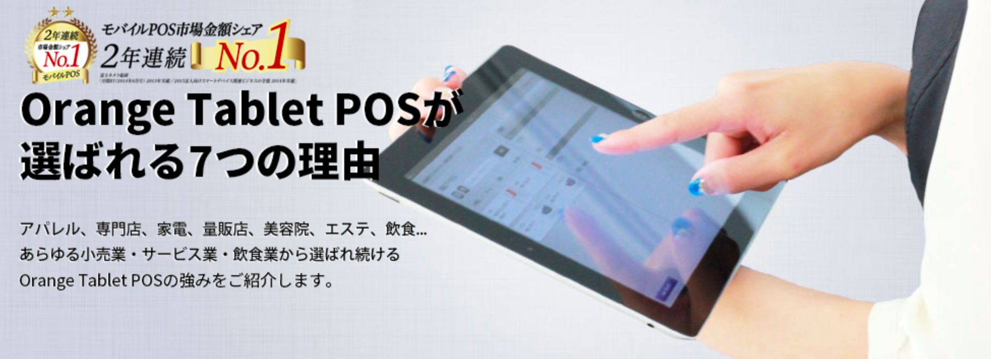 EC Orange の評判は？ec-cubeをやめて独自ECシステムに！