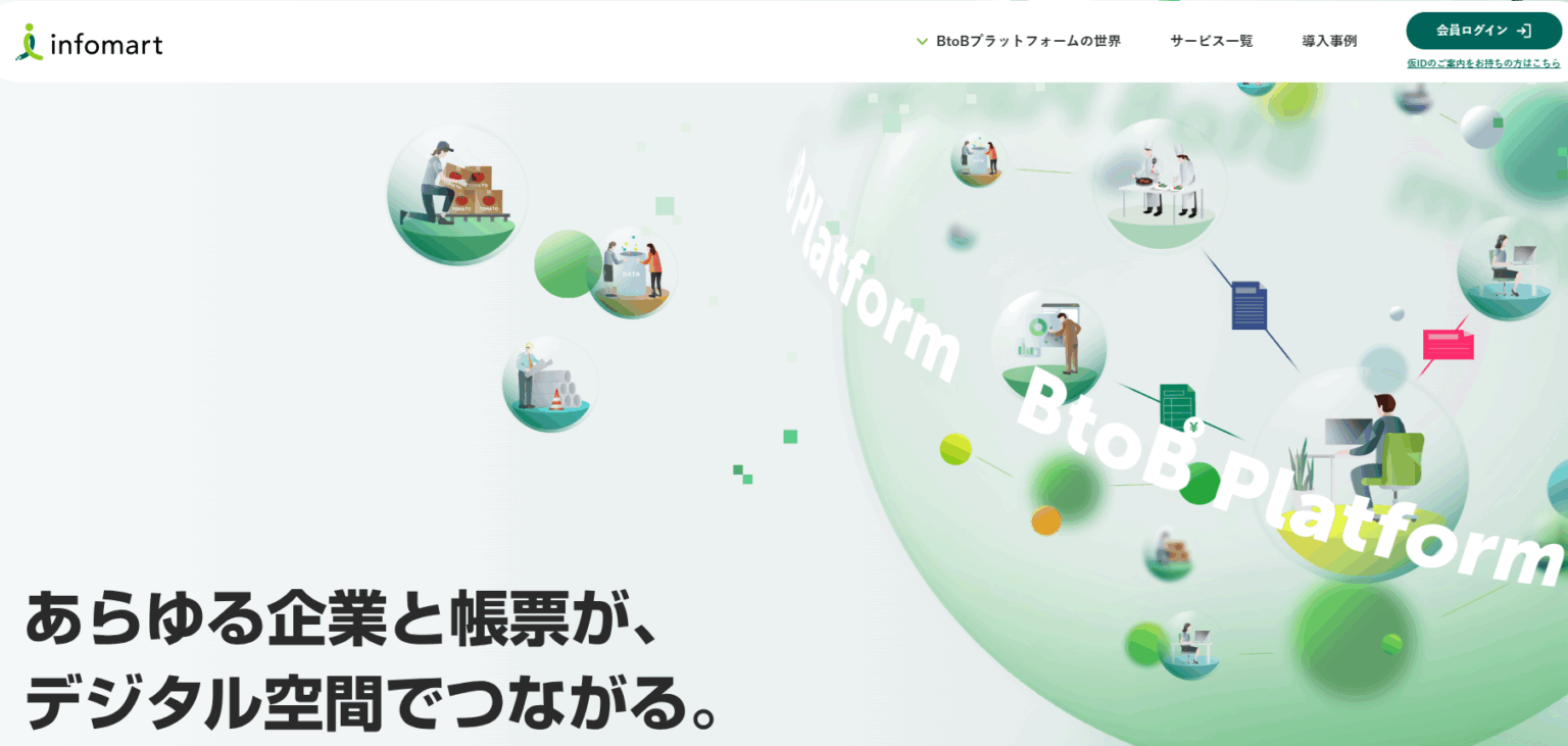 飲食業界に強い！インフォマートのECサイトの評判は？